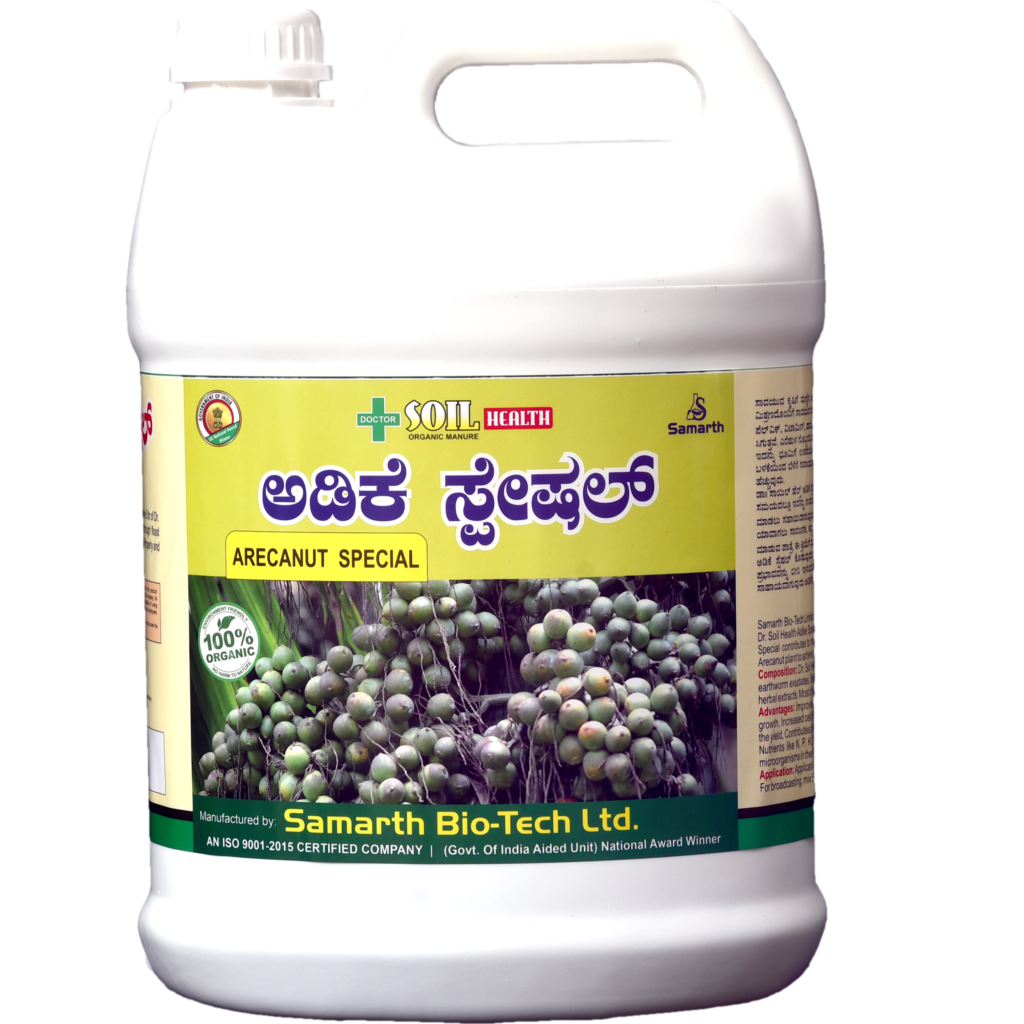 Doctor Soil Health Arecanut Special - Samarth Bio Tech Ltd